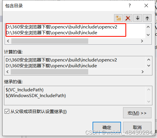 如何配置VisualStudio的opencv环境_visual stdio opencv配置-CSDN博客