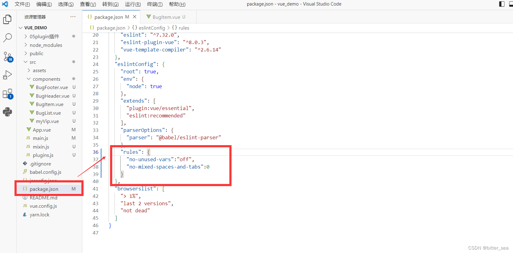 【ESLint语法报错】error Mixed spaces and tabs no-mixed-spaces-and-tabs-CSDN博客