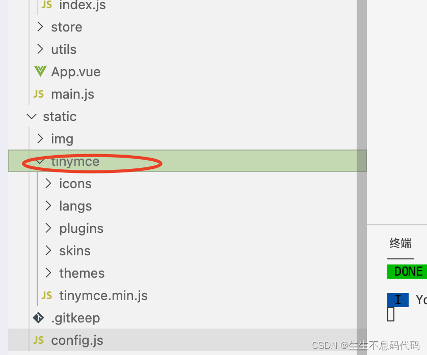 vue + vue-tinymce 富文本编辑器_vue2 tinymce 加字体颜色-CSDN博客