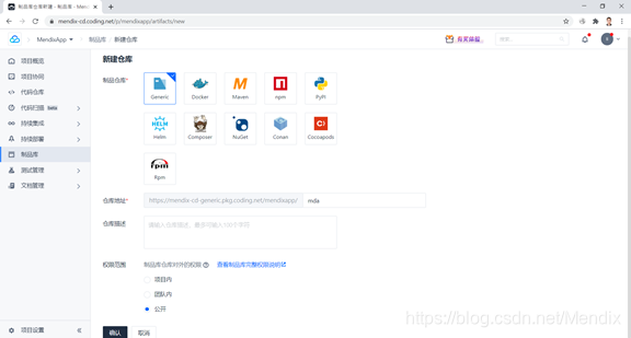 Mendix应用基于腾讯云CODING的一键部署_mendix bbs-CSDN博客