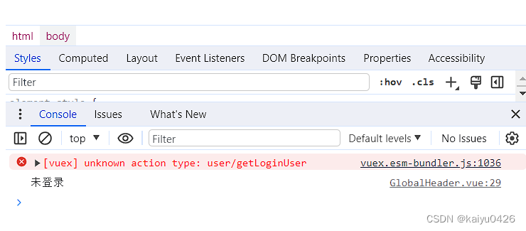 unknown action type: user/getLoginUser_unknown action type: getuserinfo-CSDN博客