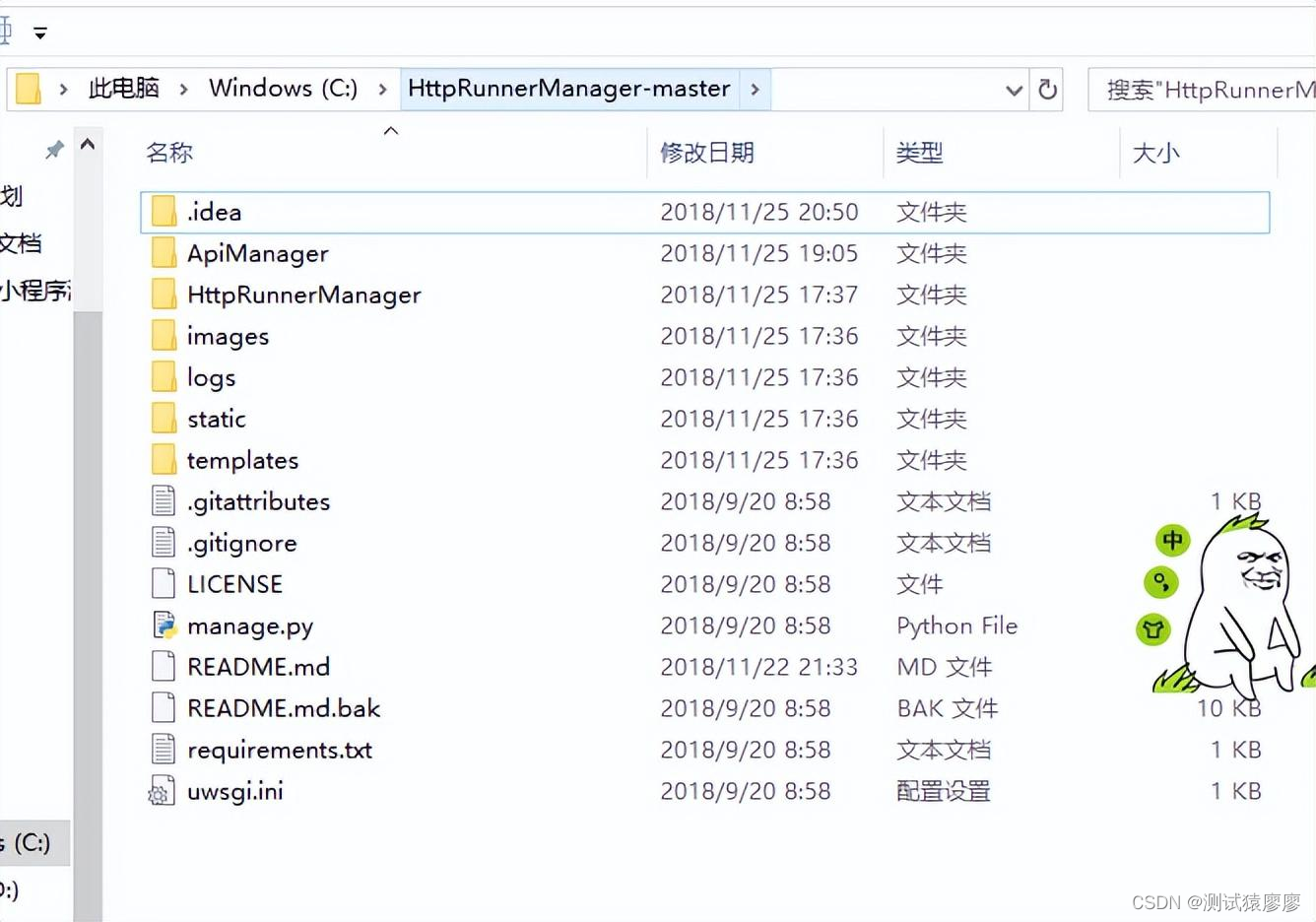 HttpRunnerManager接口自动化测试框架在win环境下搭建教程-CSDN博客