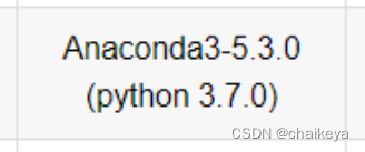 Win10/11机器学习环境搭建—python、pycharm、anaconda、pytorch_gpu、tensorflow_gpu、Jupyter Notebook_anaconda ...