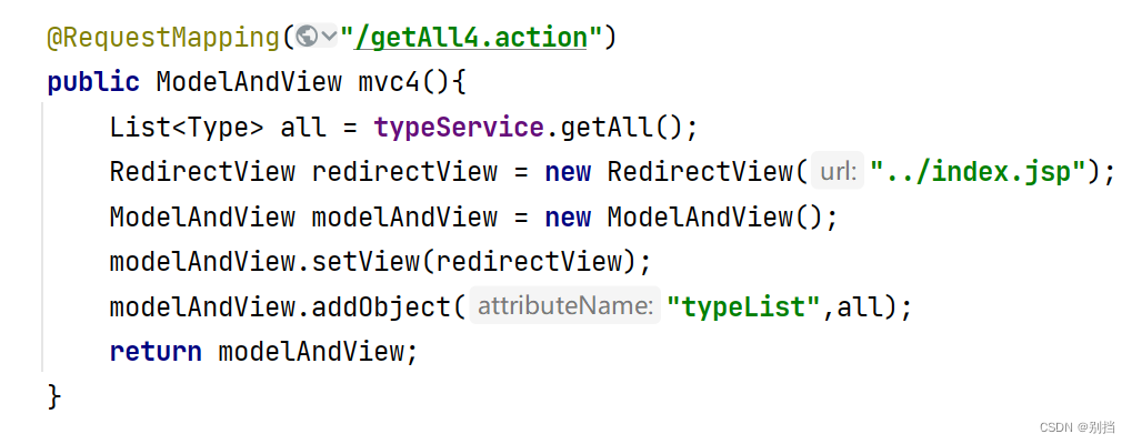 SpringMVC响应数据 View-CSDN博客