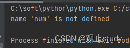 Python异常处理(七)_python catch exception-CSDN博客