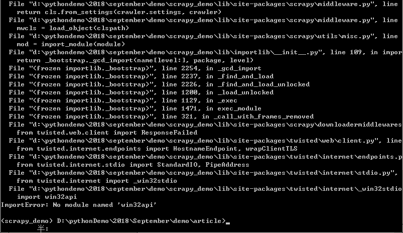 运行Scrapy程序时出现No module named win32api问题的解决思路和方法_no module named 'win32api-CSDN博客