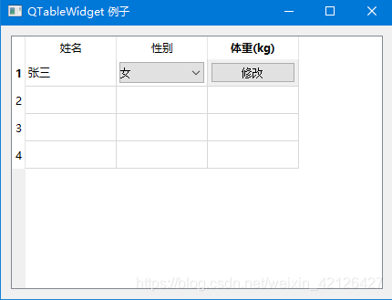 pyqt5 中 QTableWidget 与 QListWidget_pyqt5——qlistwidget 加载缓慢-CSDN博客