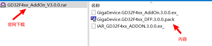GD32F4(1): 安装了pack芯片支持包，keil5却发现不了_gd32f4是keil官网的吗-CSDN博客