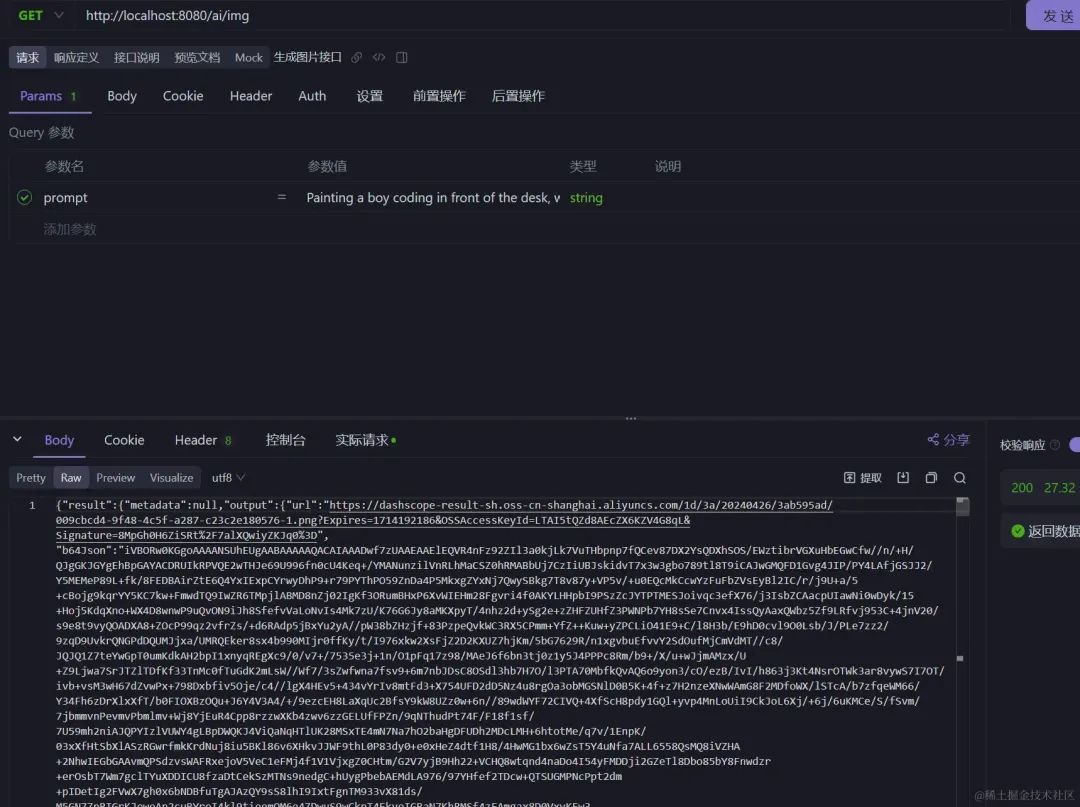 阿里也出手了!十分钟接入spring Cloud Alibaba Ai 体验java微服务ai人工智能,可接通义千问等模型,spring Ai 通义千问 Csdn博客 9785