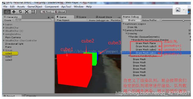 Unity-Shader-渲染队列_unity renderqueue-CSDN博客