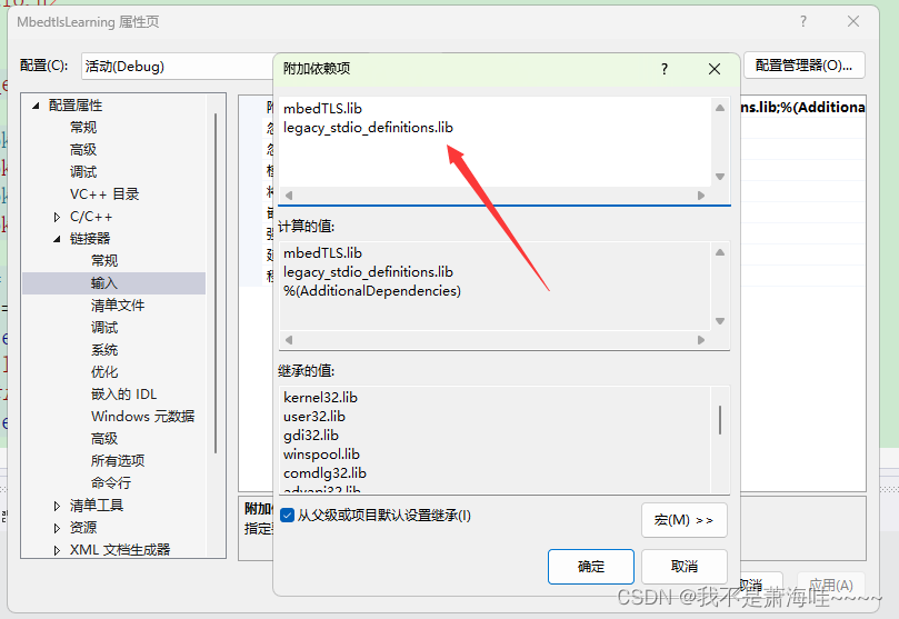 解决无法解析的外部符号 __imp___vsnprintf_s_C&C++-CSDN专栏