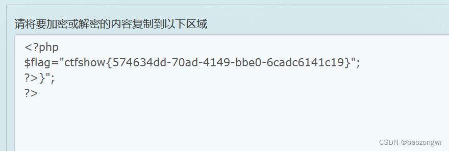 ctfshow web入门 web118--web122 && web124_ctfshow web入门118-CSDN博客