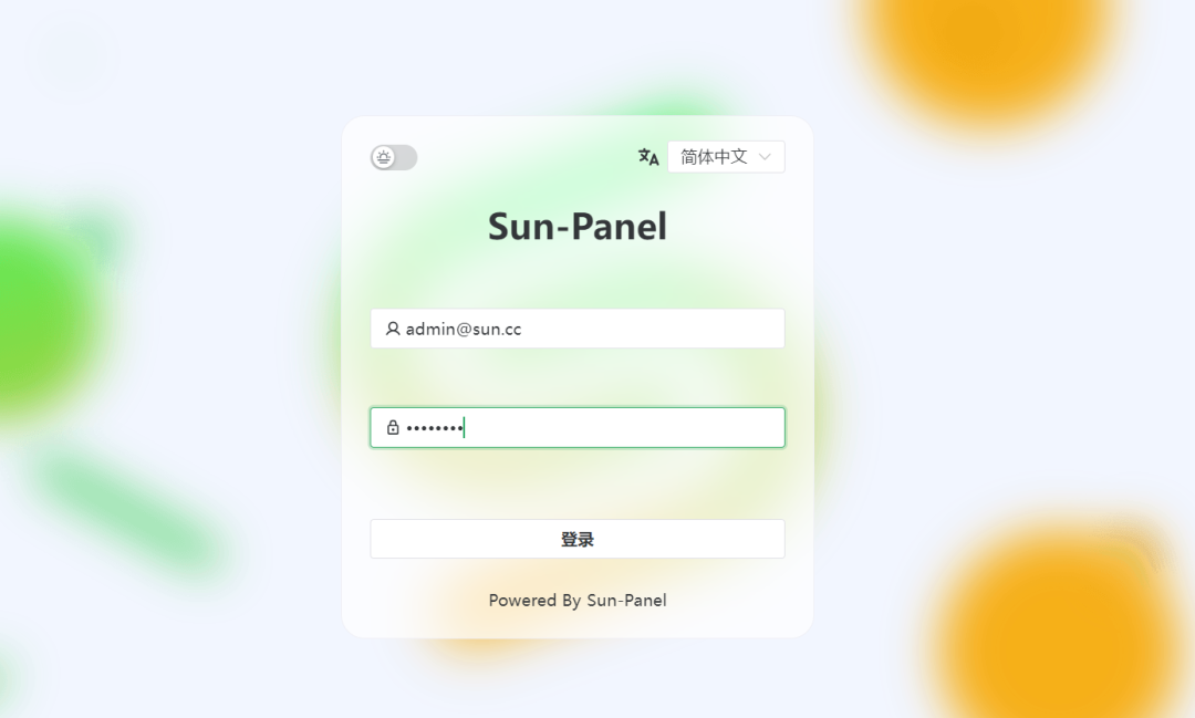 推荐一款 NAS 导航面板项目，界面清爽，功能强大，低资源消耗（附源码）_sun-panel-CSDN博客