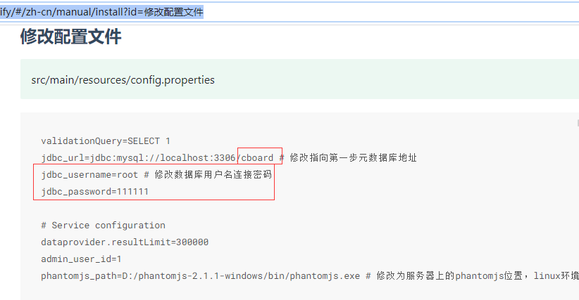 Cboard框架搭建及使用-CSDN博客
