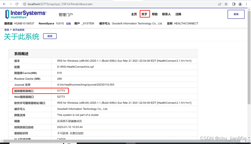 DBeaver连接InterSystems IRIS、Ensemble、Cache操作说明_dbeaver连接cache-CSDN博客