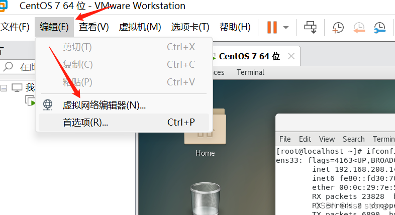 centos7设置固定ip_centos7设置固定ipv6-CSDN博客