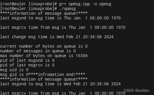 《linux C编程实战》笔记：消息队列linux C编程消息队列 Csdn博客
