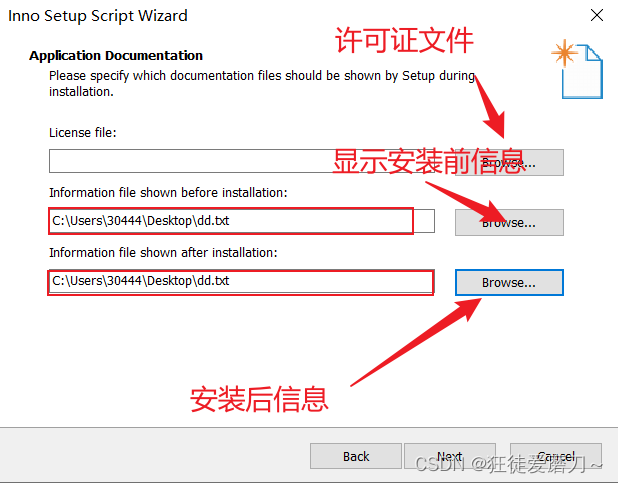 Inno Setup打包教程(将已经打包为exe文件的java项目程序，打包为可安装的Windows程序以及最新版inno中文汉化)_innosetup-CSDN博客