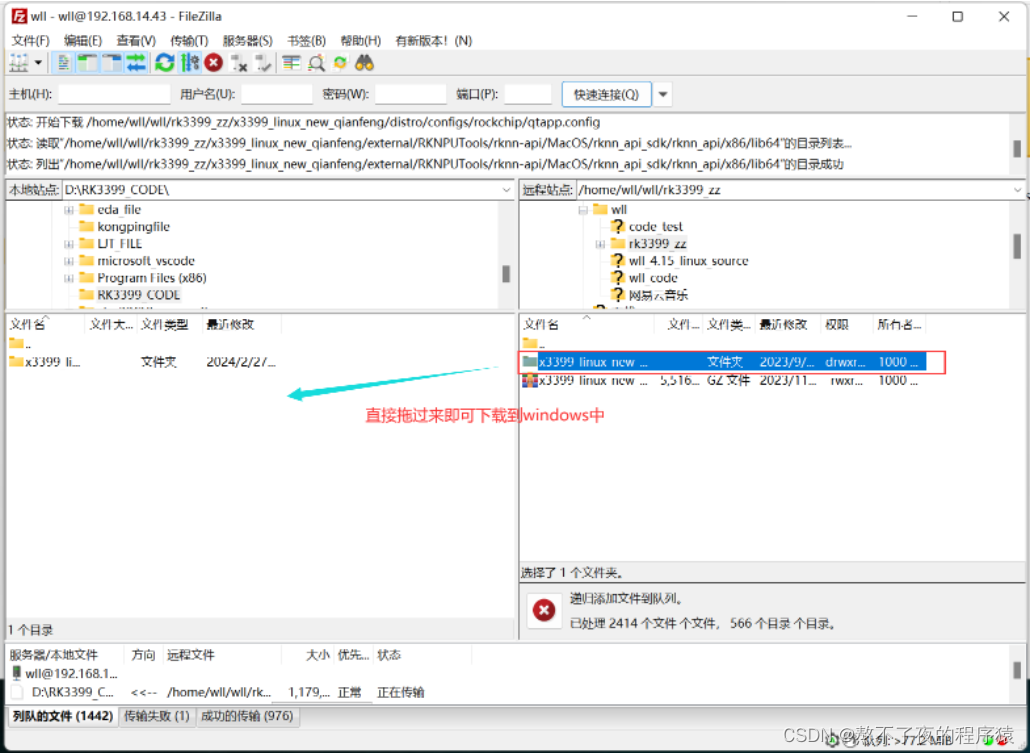 02.bootload启动-CSDN博客