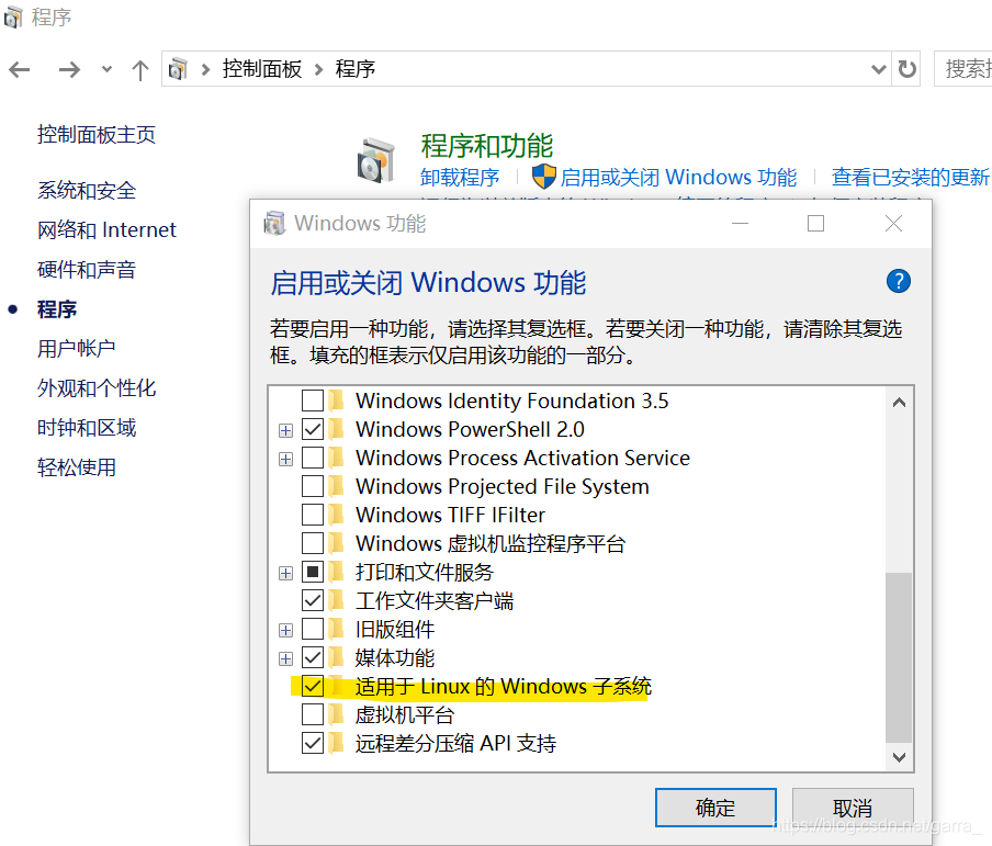 windows10系统一键安装和卸载ubuntu子系统_win sudo apt-get install build-essential-CSDN博客