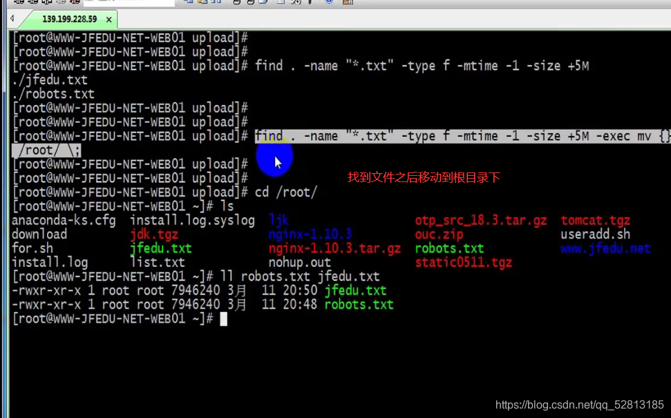 find_find qq 主页-CSDN博客