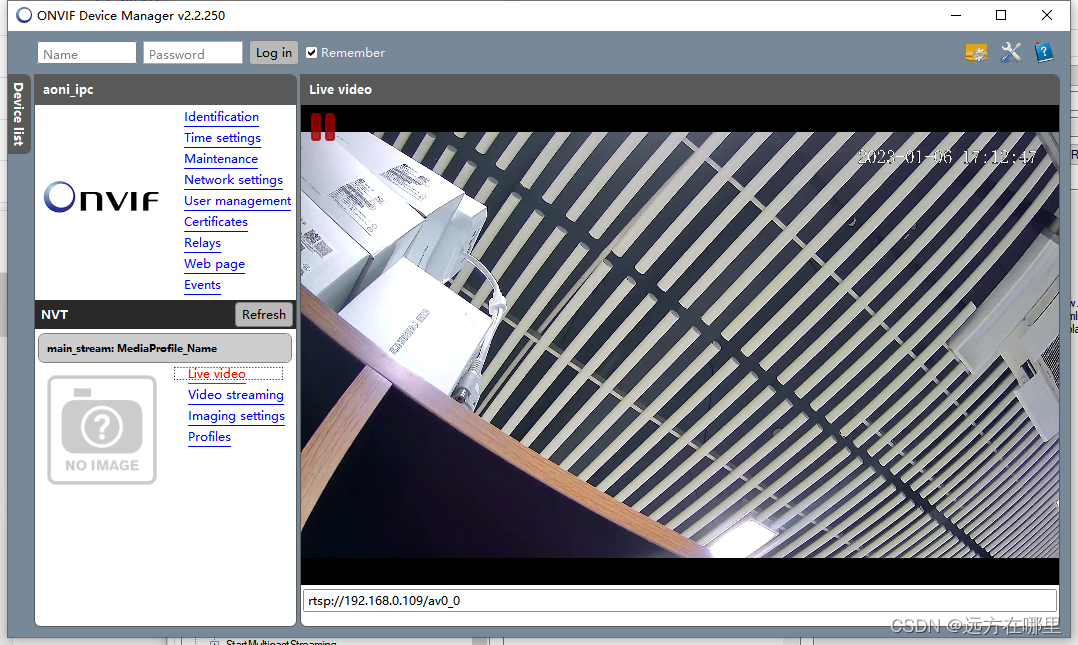 基于 gsoap 实现 onvif 出图，以及时间同步等功能_gsoap onvif 实现 请求图片-CSDN博客