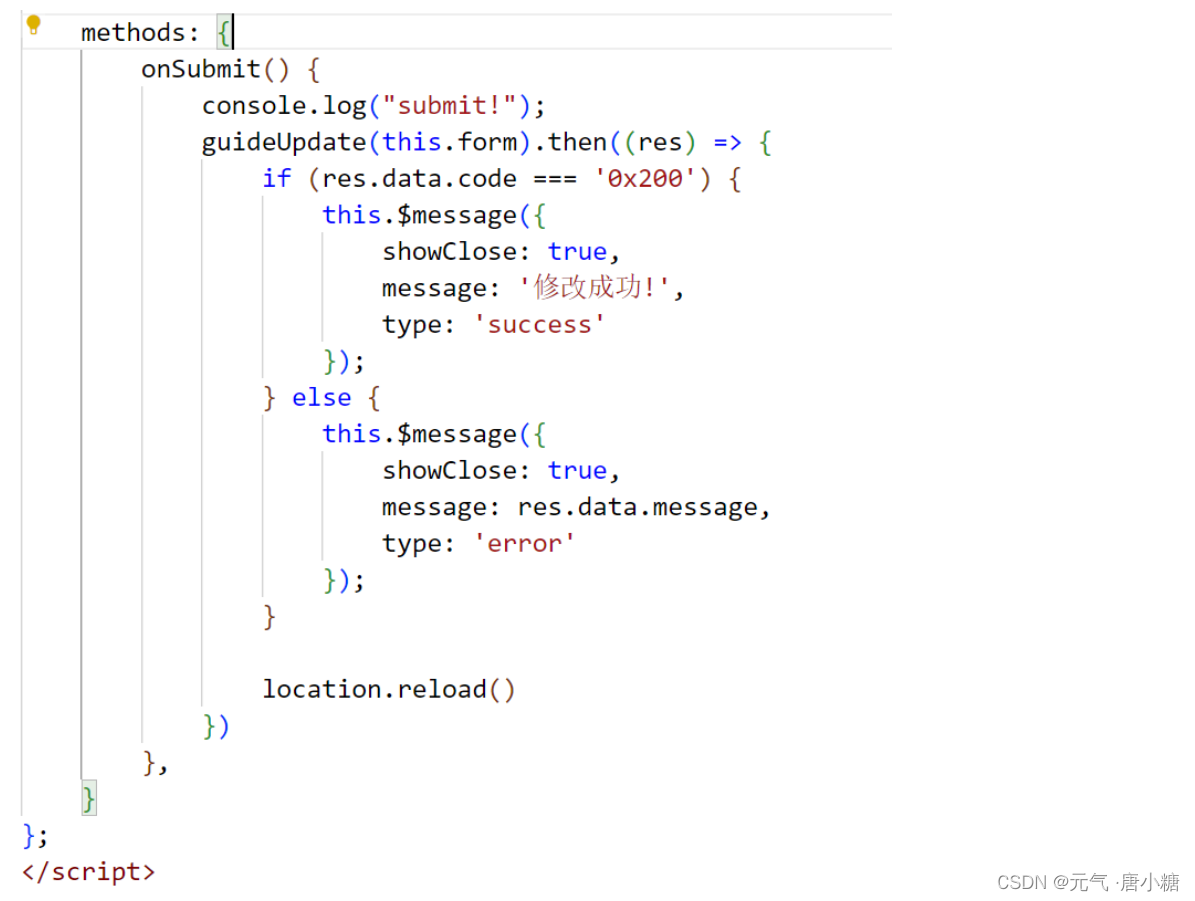 Vue超详细 数据管理系统vue数据库管理系统 Csdn博客