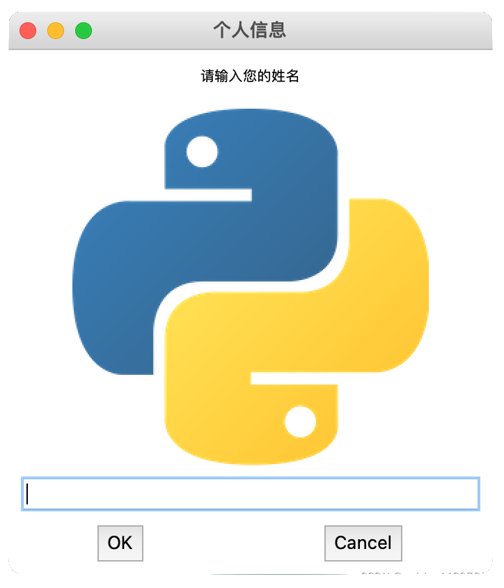 在少儿编程中使用easygui（3）：enterbox和multenterbox-CSDN博客