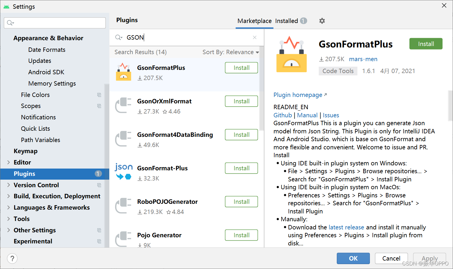 Android中GsonFormat的安装及使用-CSDN博客