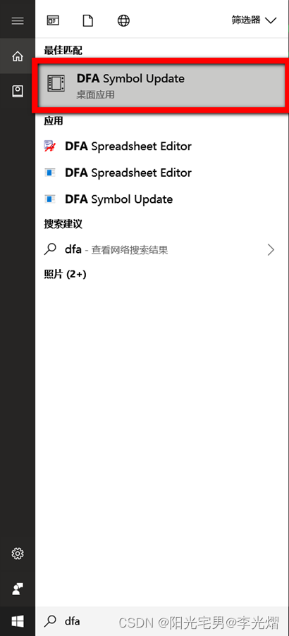 【PCB专题】Allegro实时DFA（detrend fluctate analysis）约束规则设计_pcb规则及约束编辑器设置方法-CSDN博客