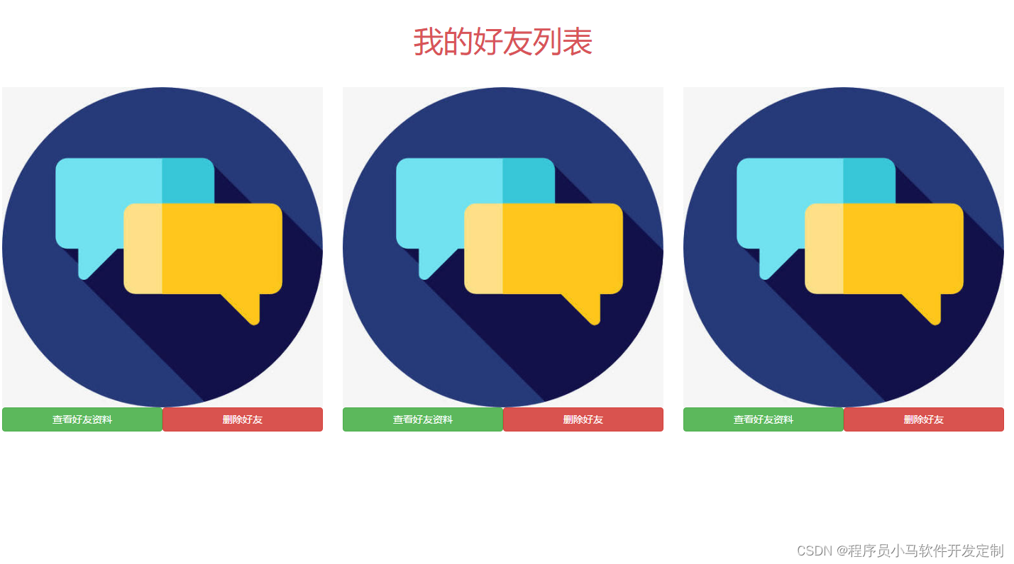 基于ssmwebsocket的网络实时聊天系统设计与实现 毕业论文任务书选题申请表开题报告项目源码使用websocket技术开发一个实时聊天系统毕业论文 Csdn博客