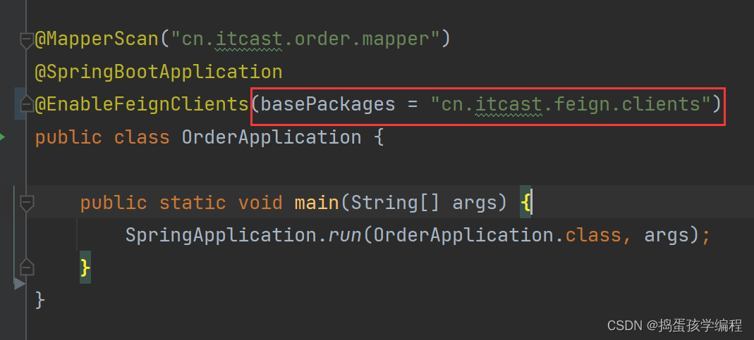微服务8 Feign远程调用_caused by: java.lang.abstractmethoderror: receiver-CSDN博客