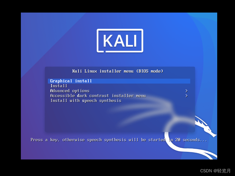 VMware: Kali_kali-linux-2022.4-installer-amd64.iso-CSDN博客
