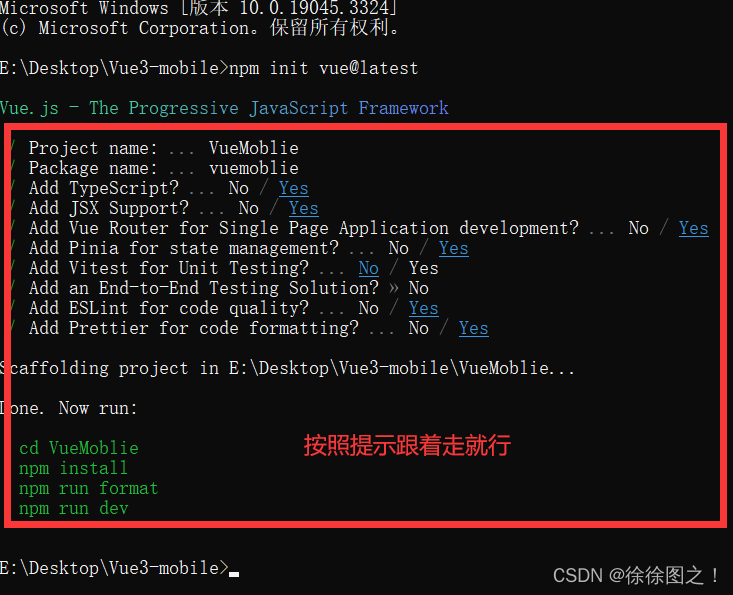 Vue移动端-初始化准备-day01-CSDN博客