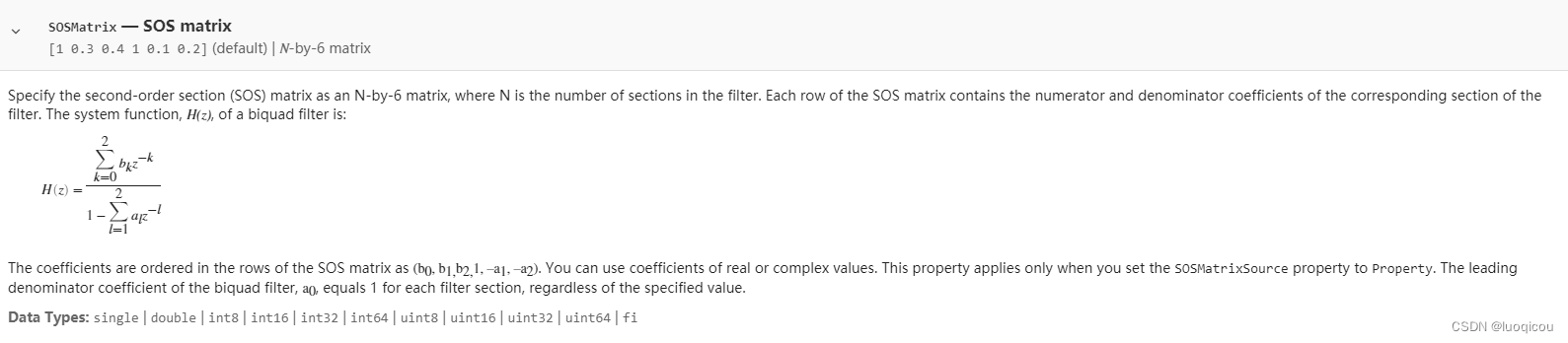 [DSP学习笔记]基于TMS320F28335的IIR滤波实现_tms320c55x dsp iir滤波器-CSDN博客