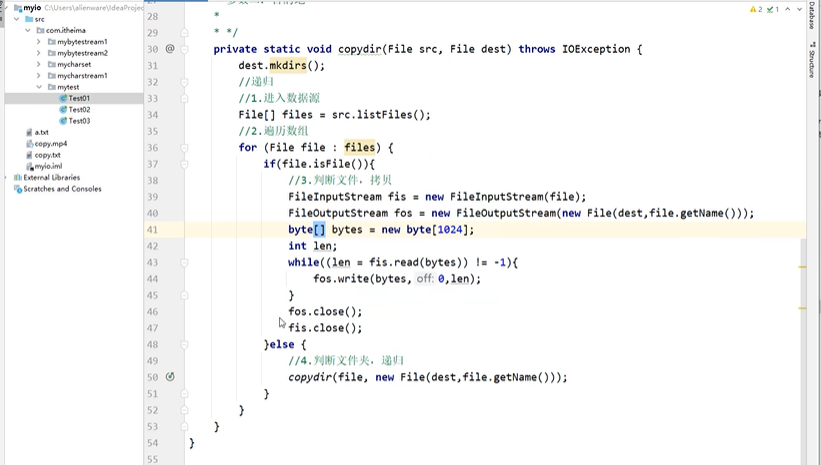 java202303java学习笔记第三十六天综合练习(拷贝文件夹)2-CSDN博客