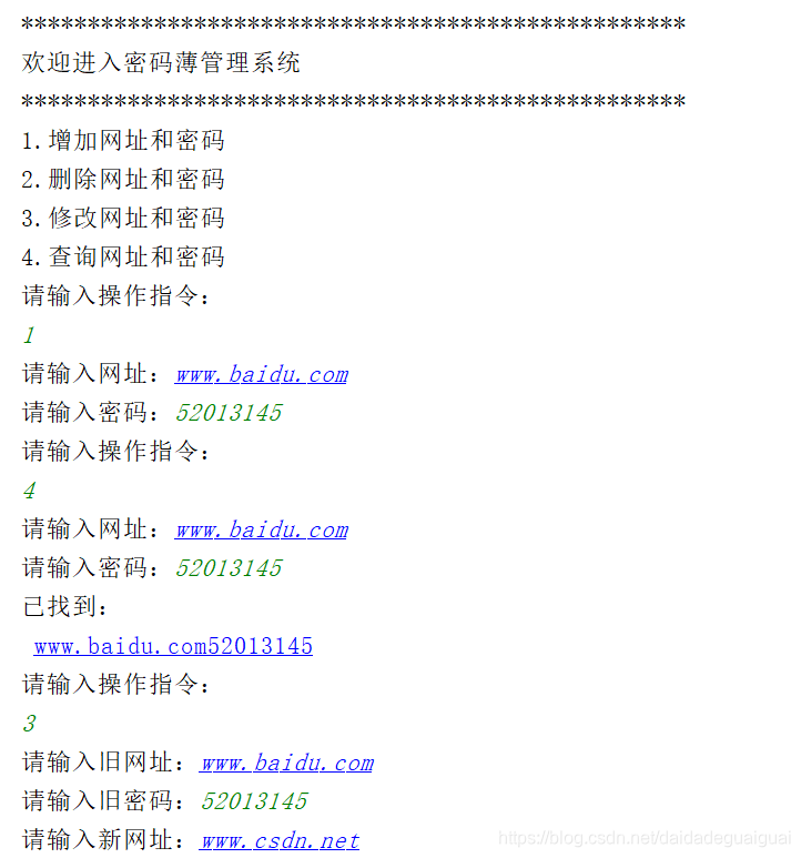 Python初学之文件操作及异常处理部分小练习python文件操作与异常处理练习题 Csdn博客