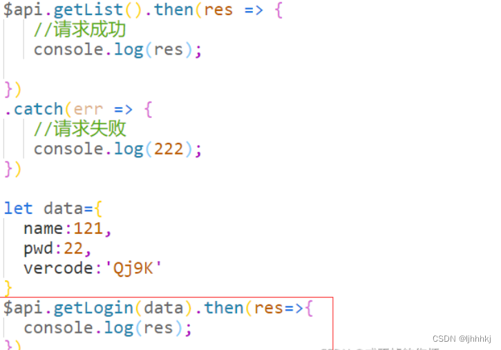 微信小程序封装wx.request_wx.request封装-CSDN博客