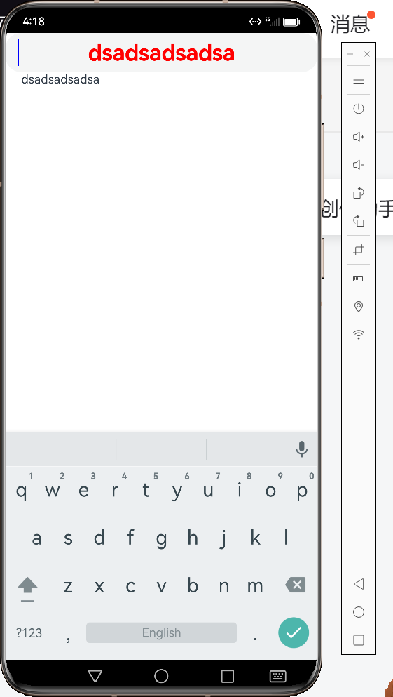 HarmonyOS-UIAbitity-TextArea——【坚果派-红目香薰】_textarea(value?:{placeholder?: resourcestr, text?:-CSDN博客