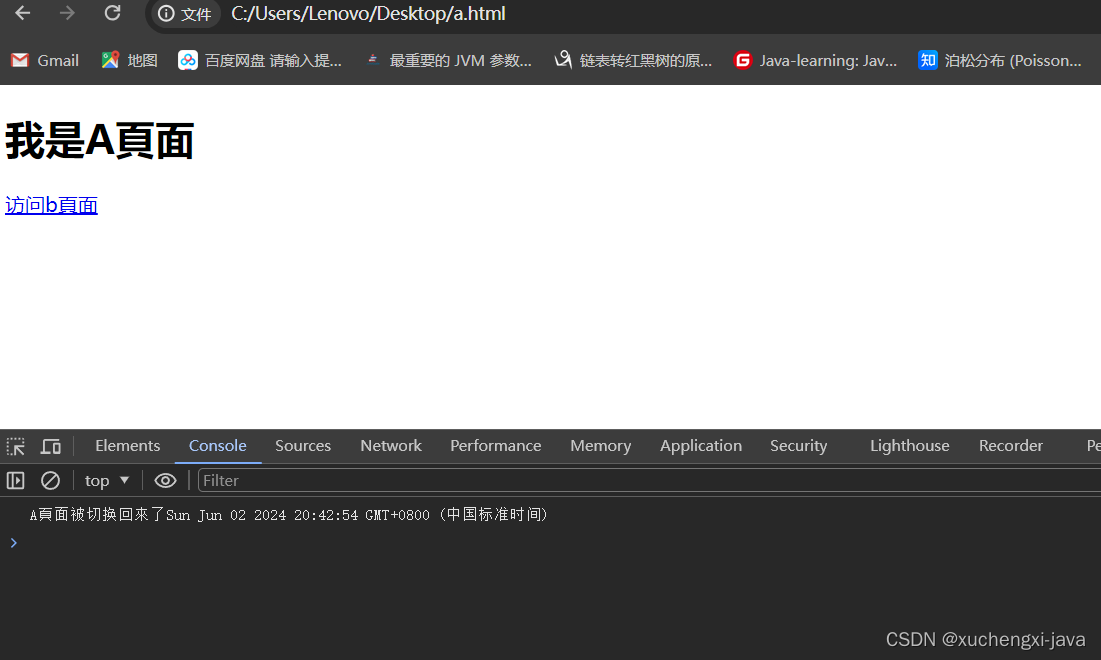 JS实现的浏览器切换Tab事件(可以切换浏览器、关闭、自动关闭浏览器)_js切换浏览器窗口-CSDN博客