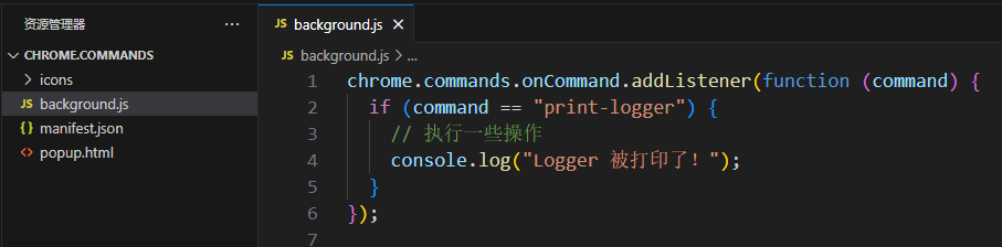 浏览器扩展V3开发系列之 chrome.commands 快捷键的用法和案例_chrome command-CSDN博客