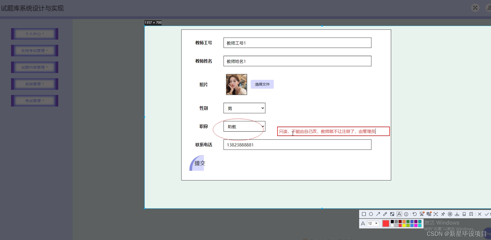 试题库系统设计与实现jspjavaspringmvcmysqlmybatis试题数据库设计 Csdn博客