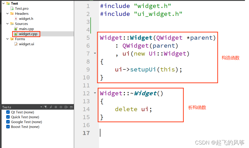 【Qt】—— 项⽬⽂件解析_widget.h-CSDN博客