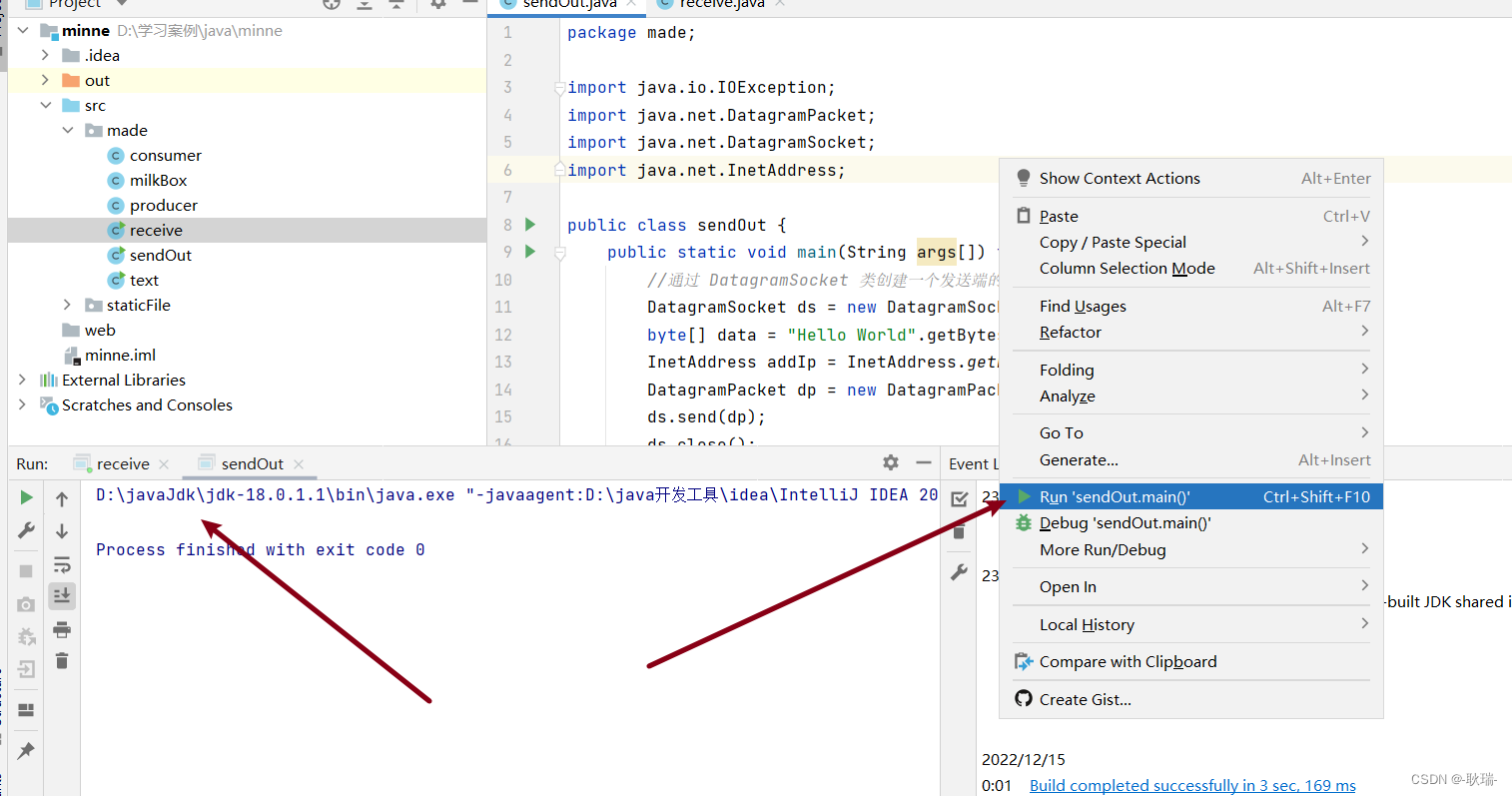 java UDP通信程序DatagramSocket数据接收_java datagrampacket-CSDN博客
