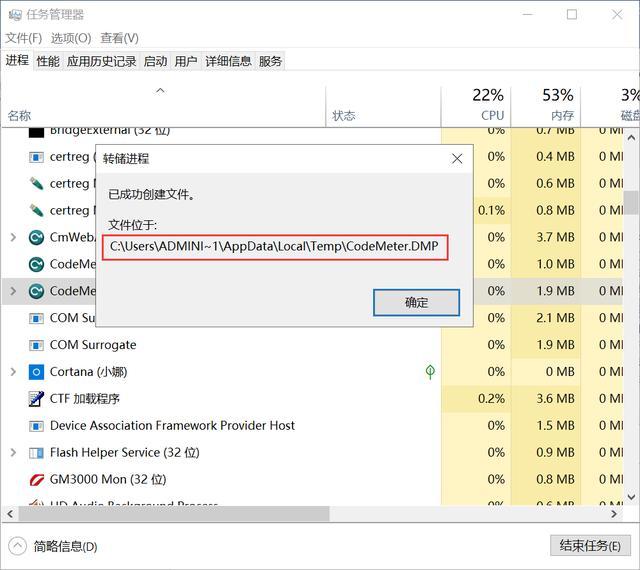 安装程序遇到错误0x80240037_CodeMeter Runtime安装程序遇到错误怎么办？-CSDN博客