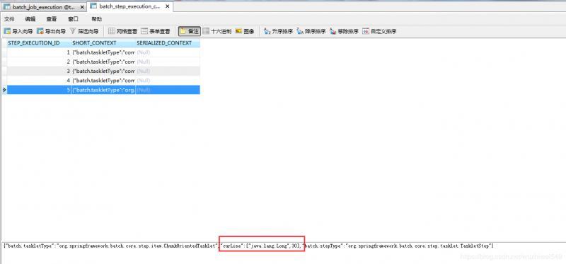 Spring Batch 批处理（7） - 异常处理及容错机制_springbatch异常处理-CSDN博客