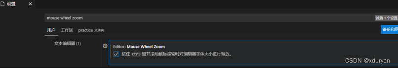 【VS Code+Verilog+Vivado使用】（2）基本设置_verilog代码高亮-CSDN博客