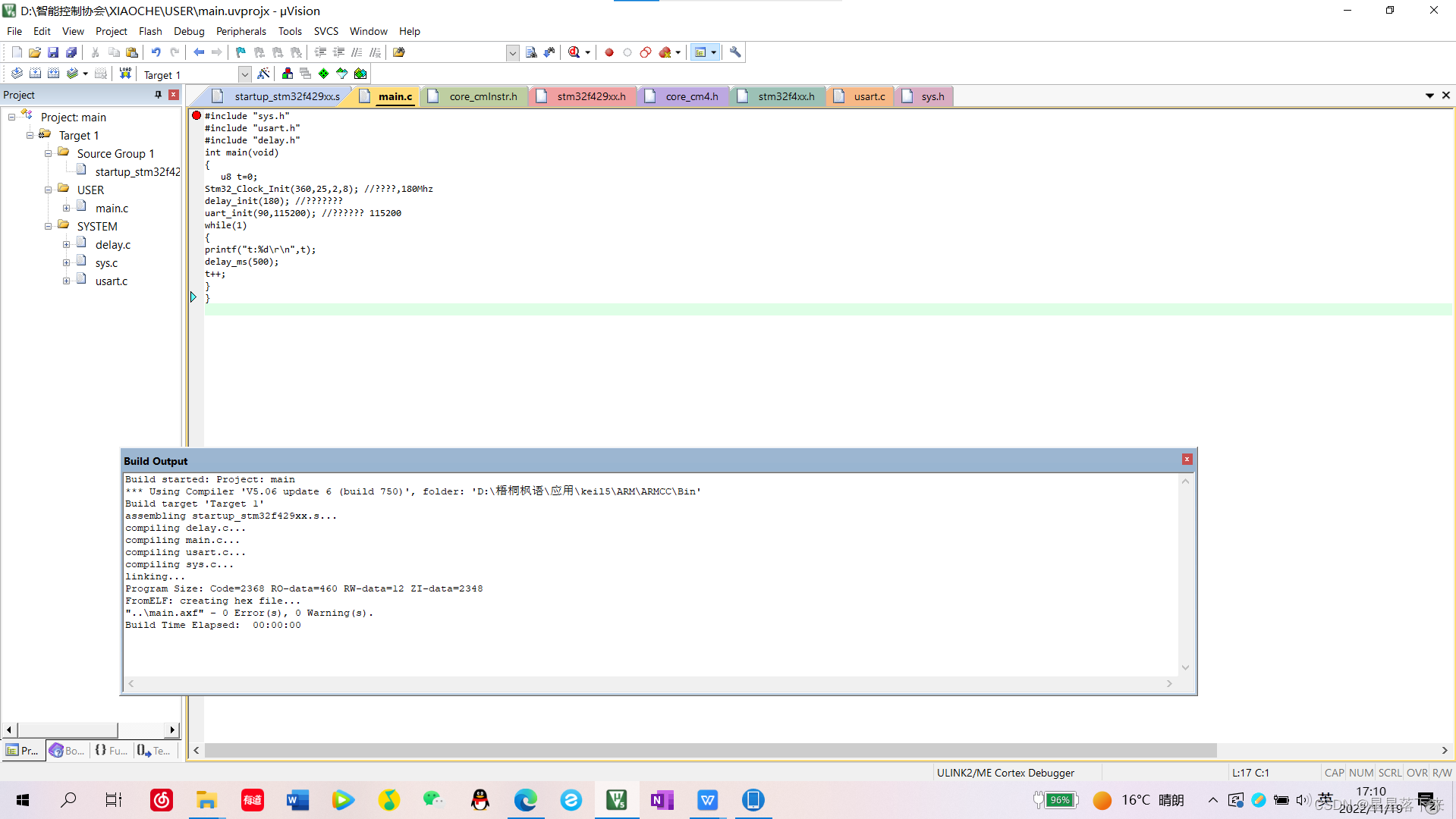 ../SYSTEM/sys/stm32f4xx.h(151): warning: In file included from...问题-CSDN博客