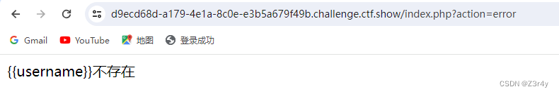 【Web】CTFSHOW 中期测评刷题记录(1)_web486 ctfshow-CSDN博客