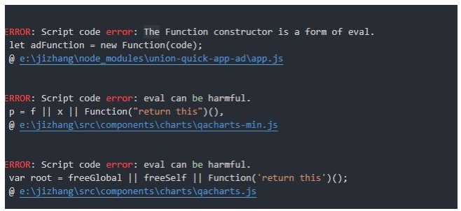 【快应用】Eval编译报错_ts eval-CSDN博客